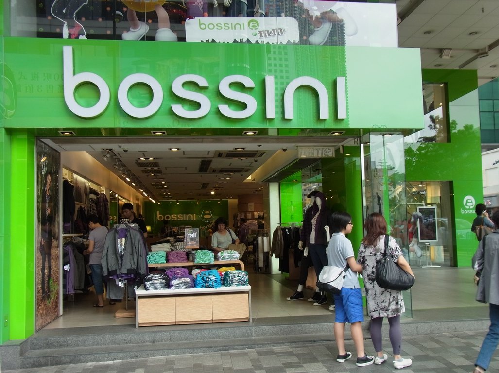 SAR sales drive Bossini revenue | Macau Business