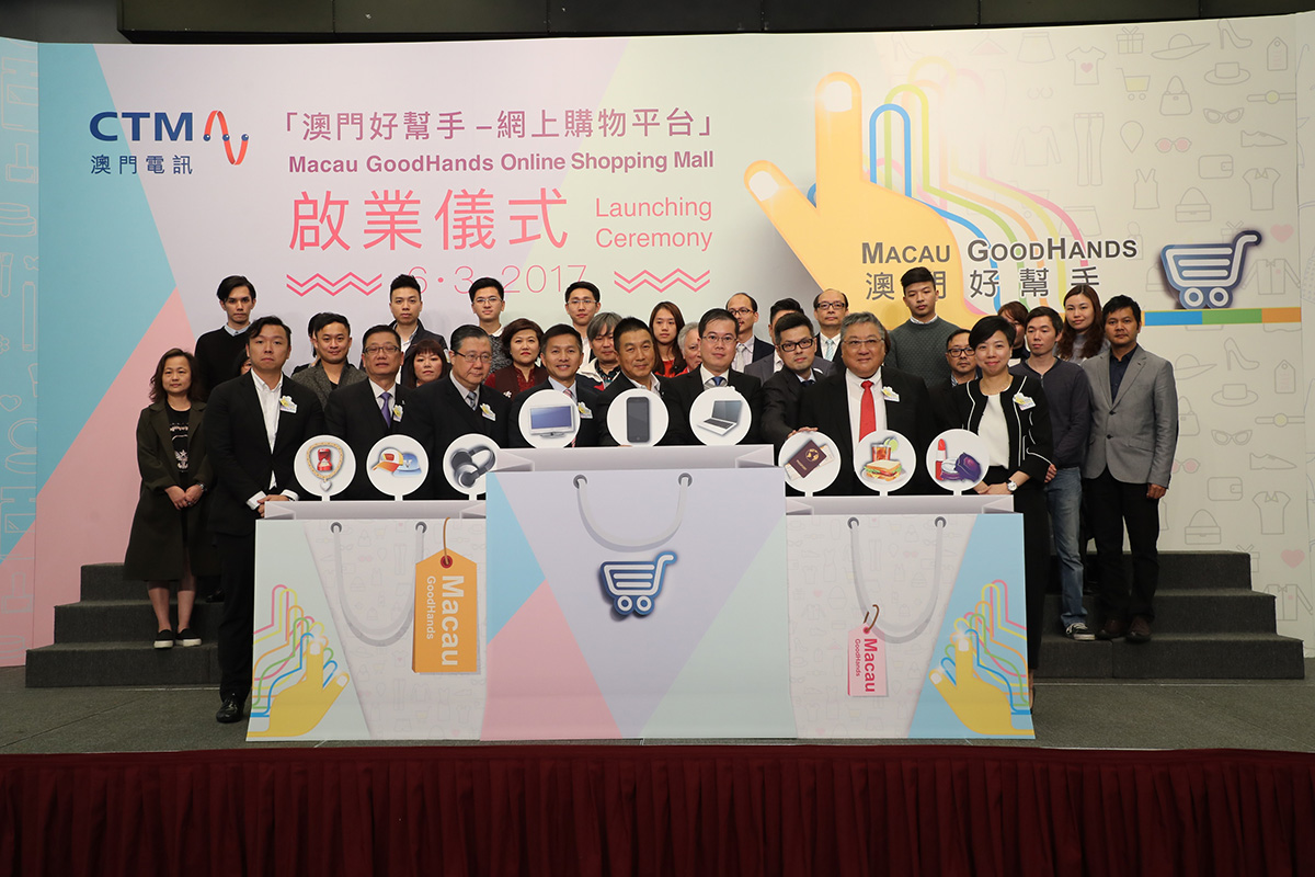CTM’s e-commerce platform officially launched | Macau Business