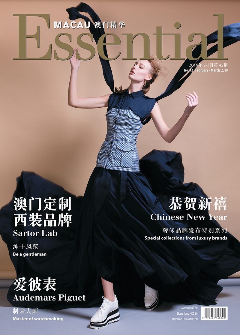 Essential Macau Feb | Continuous Celebrations | Macau Business