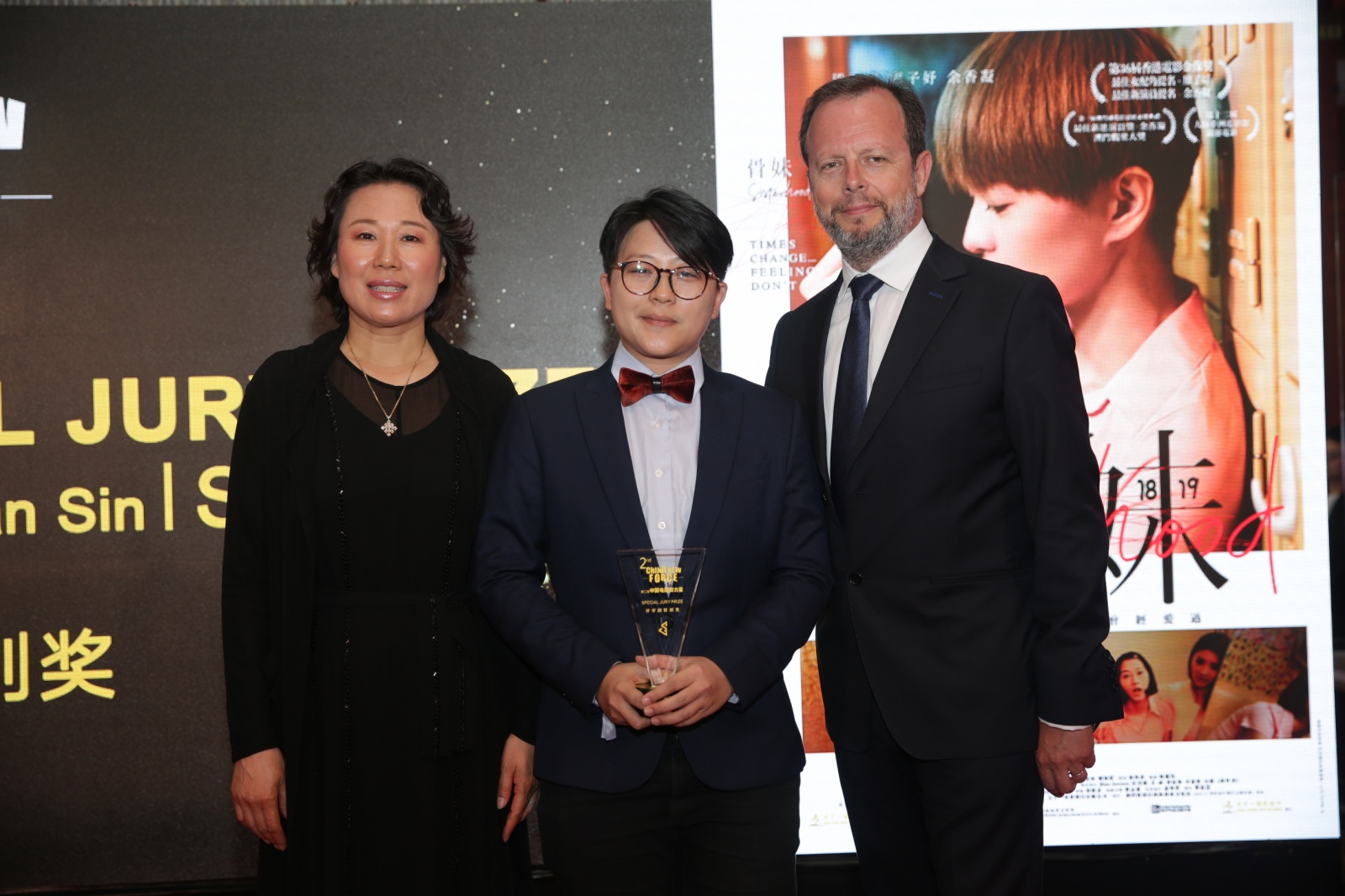 Macau | Tracy Choi's 'Sisterhood' a Jury Prize winner in Cannes Film ...