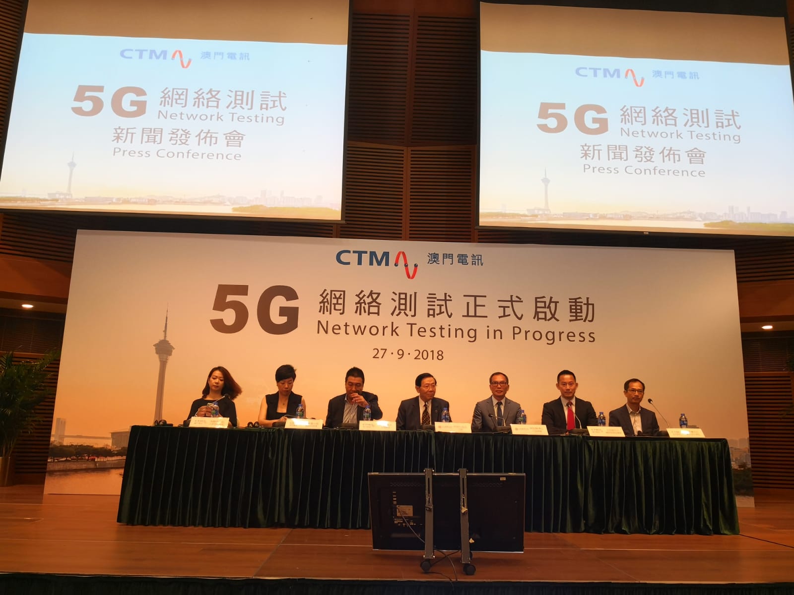 Macau | Local 5G network testing, commercial use in H1 2020 - CTM ...
