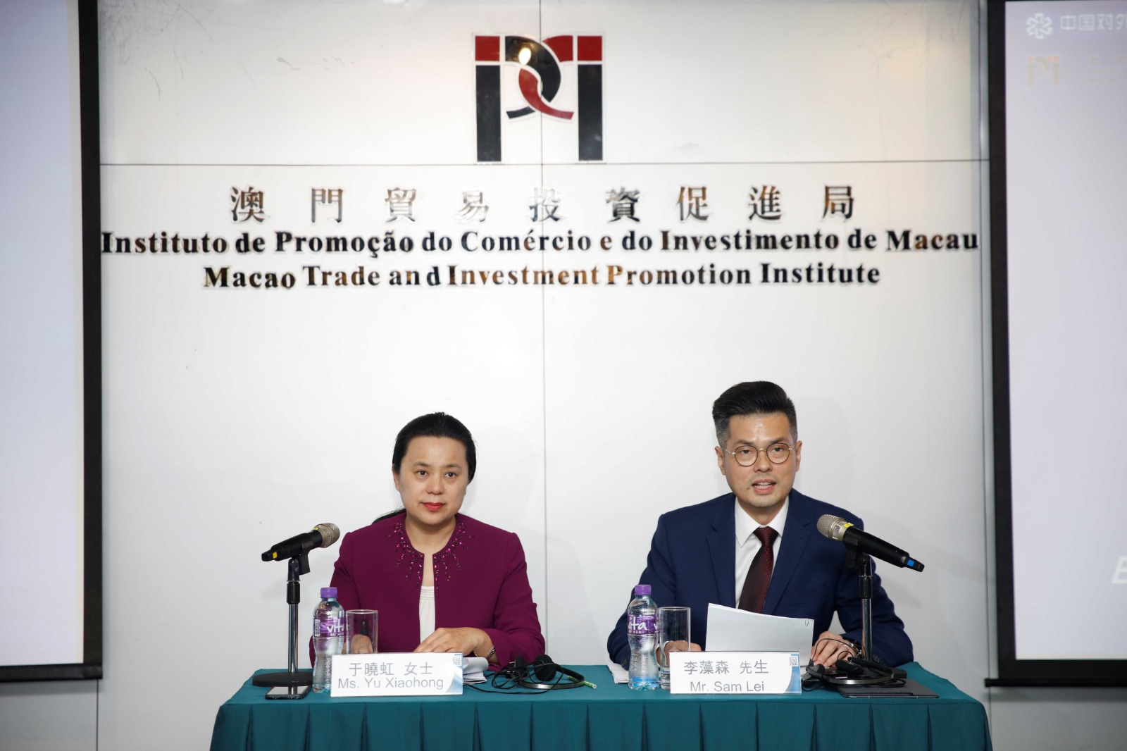 International Infrastructure Investment and Construction Forum held on ...