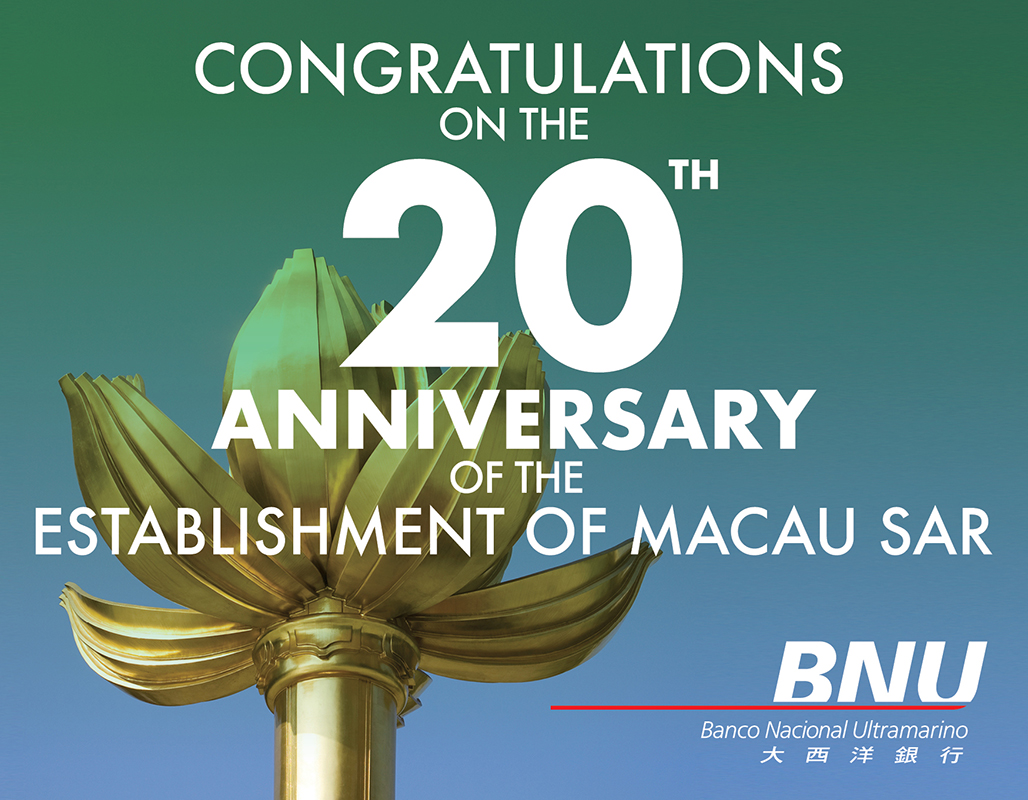 BNU - Congratulations on the 20th Anniversary of the Establishment of ...