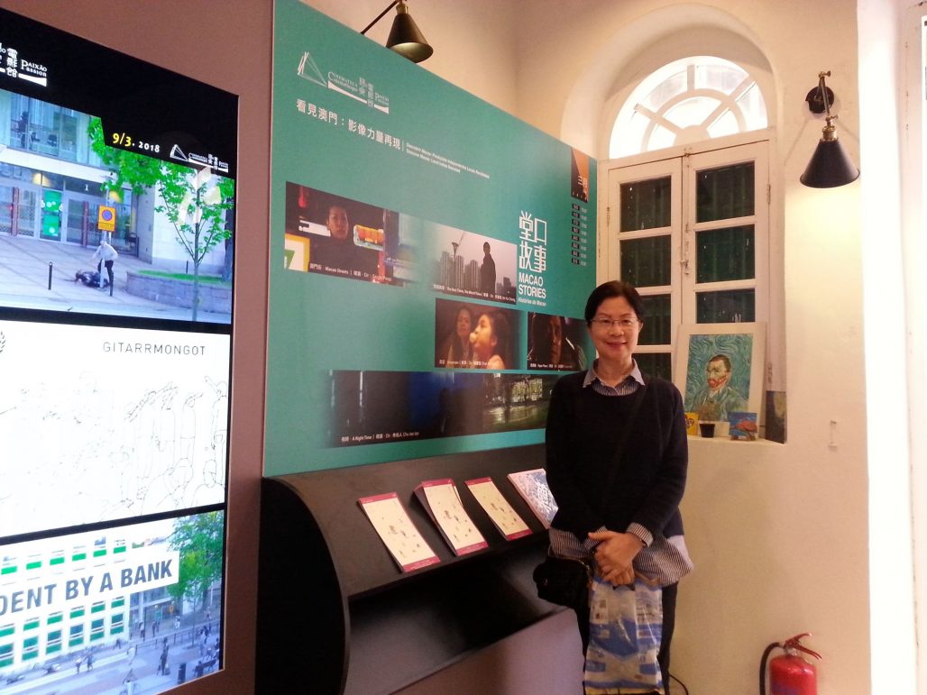 Angela Chong at Cinematheque Passion | Macau Business