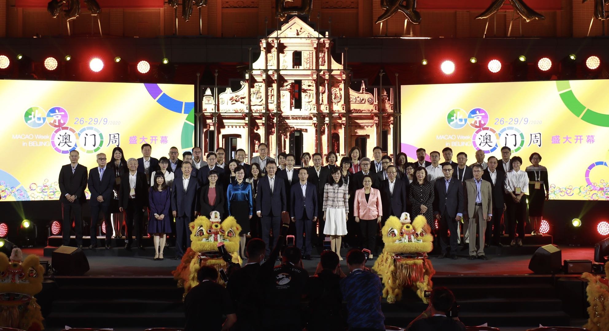Beijing Macao Week is grandly unveiled | Macau Business