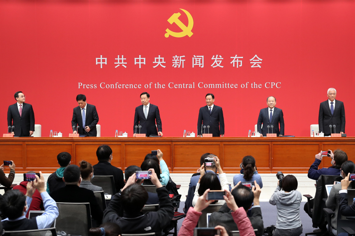 CPC Press conference | Macau Business